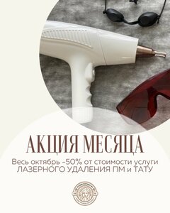 St. vzglyada (Narodnogo Opolcheniya Street No:9), güzellik salonu  Krasnogorsk'tan
