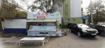 Atyrau Balyk (Mahambet Ótemіsuly kóshesі No:114А), balık ve deniz ürünleri  Atırav'dan