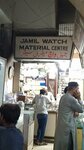 Jamil Watch Repair (Shahrah-e-Liaquat No:46), saat tamircileri  Karaçi'den