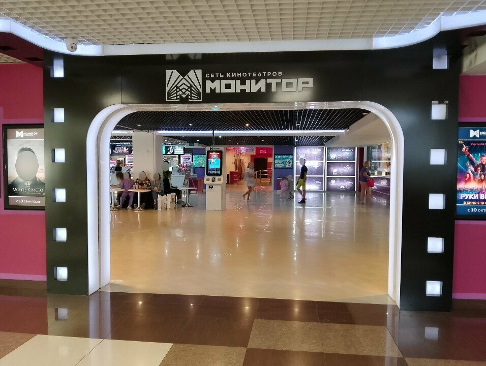 Gişe Монитор, Novorossiysk, foto