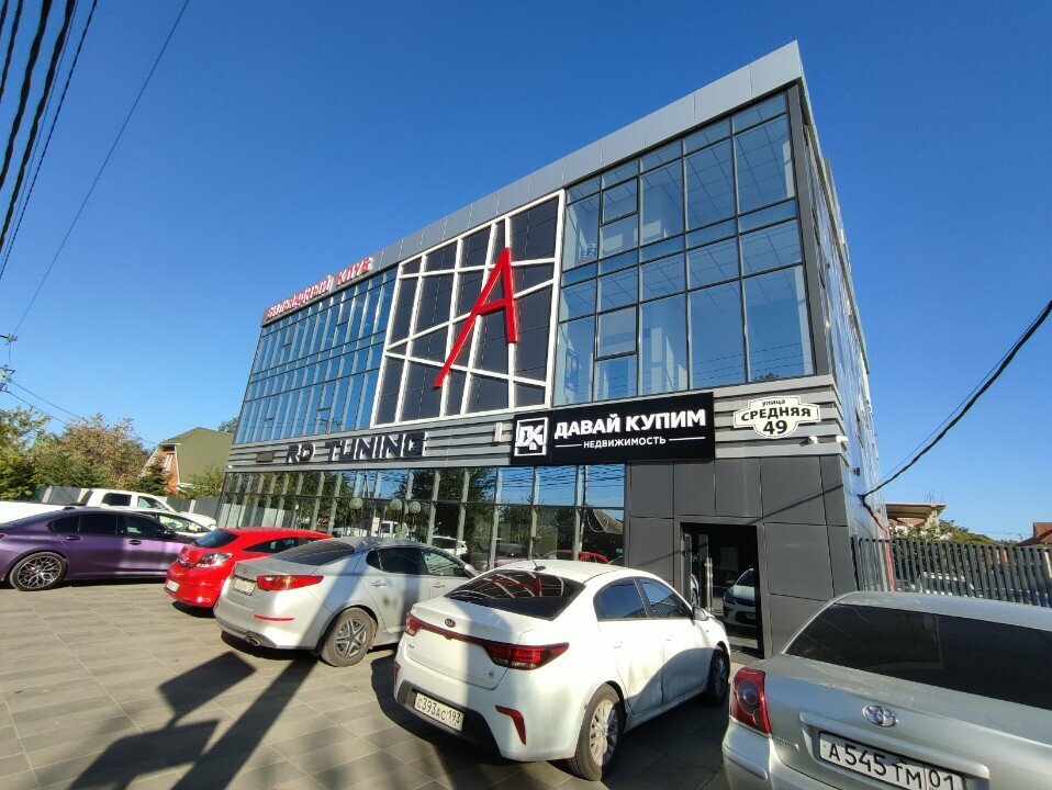 Bilardo salonları Abricole Billiard club, Krasnodar, foto