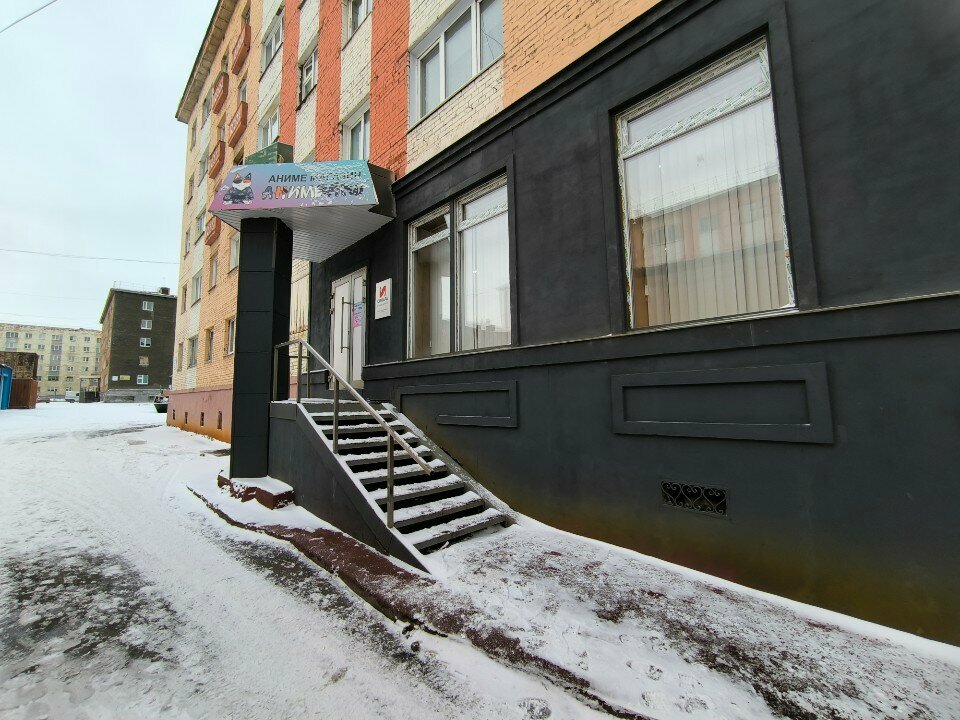 i̇nşaat firmaları Синара, Norilsk, foto