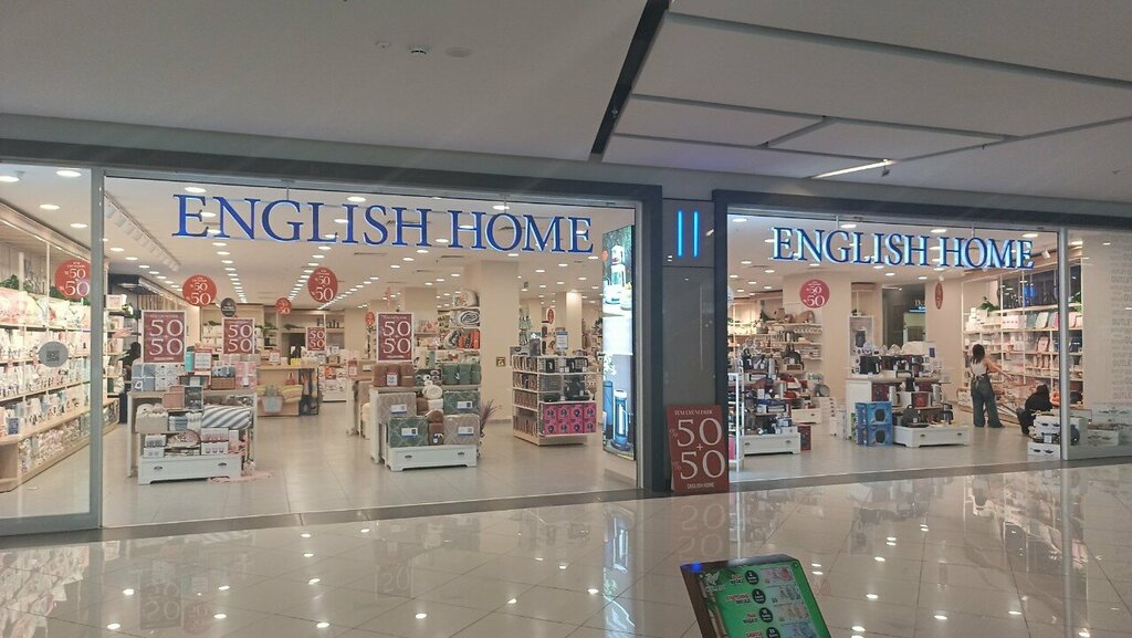 Ev eşyası mağazaları English Home, İstanbul, foto