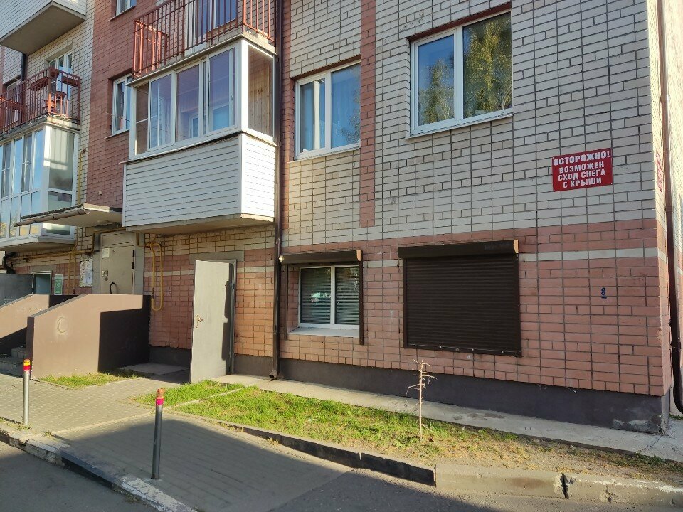Otomobil yedek parçaları Auto-grupp, Yaroslavskaya oblastı, foto