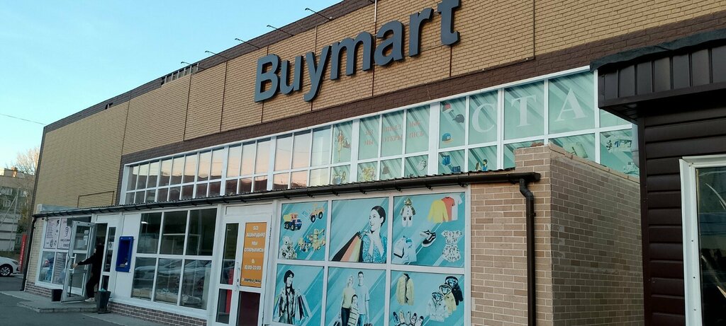 Giyim mağazası Stambul, Aksu, foto