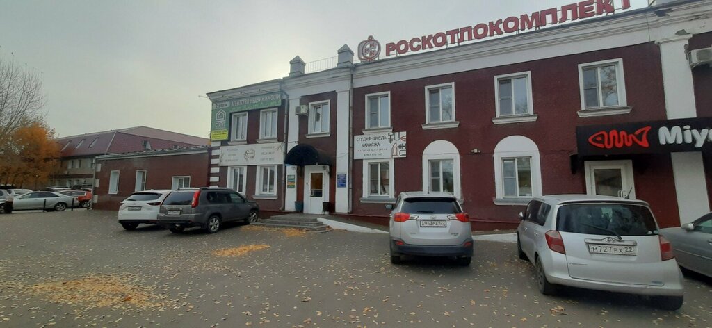 Kazan ve kazan ekipmanları БийскийТеплоЗавод, Biysk, foto