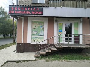 Разливные напитки (Koltsevaya Street No:175), bira dükkanı  Ufa'dan