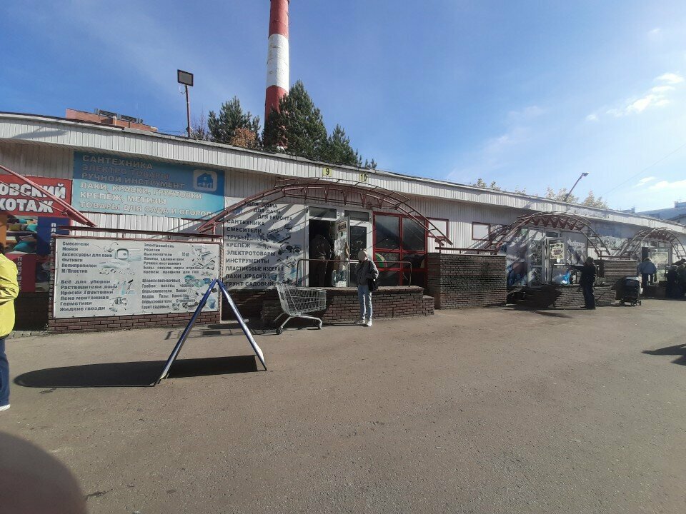 Banyo ve klozet mağazaları Товары для дома, Nijni Novgorod, foto
