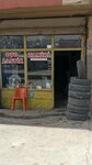 Oto Lastik Tamiri (Bekirbey Mah., Haphapçı Sok., No:42, Şahinbey, Gaziantep), oto lastik tamiri  Gaziantep'ten