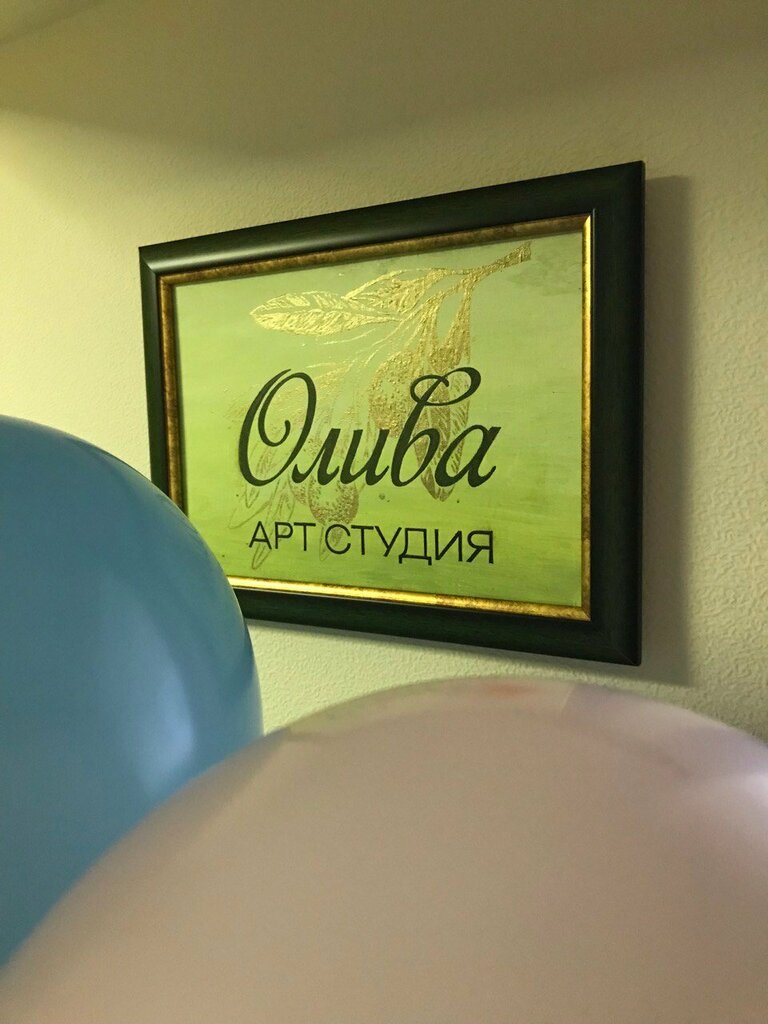 Meslek kursları Art studio OliVa, Moskova, foto