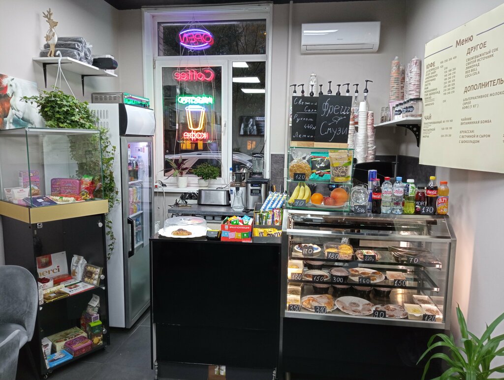 Kahve dükkanları Маэстро, Moskova, foto