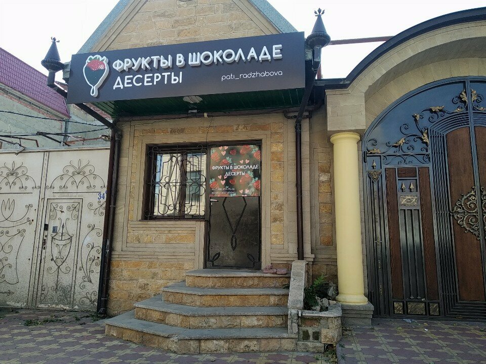 Pastacılık üretimi Фрукты в шоколаде, Makhachkala, foto