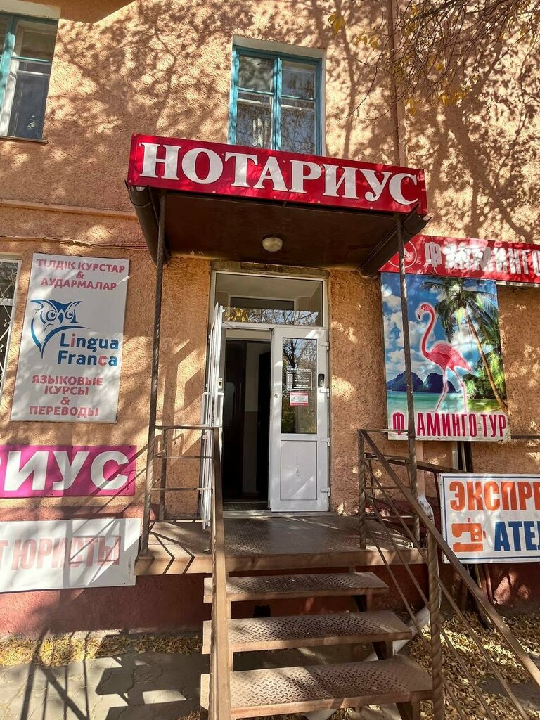 Kıyafet tamiri Express atelier, Karağandı, foto