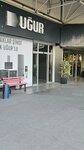 Uğur Soğutma (Çınarlı Mah., 61015. Sok., No:4A, Seyhan, Adana), beyaz eşya mağazaları  Adana'dan