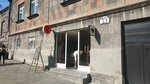 Арт-галерея (Rustaveli Street No:19), sergi salonları, galeriler  Gümrü'den