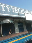 City TV Hardware and Electrical Ltd (Chachacha Road No:717), yapı mağazası  Lusaka'dan