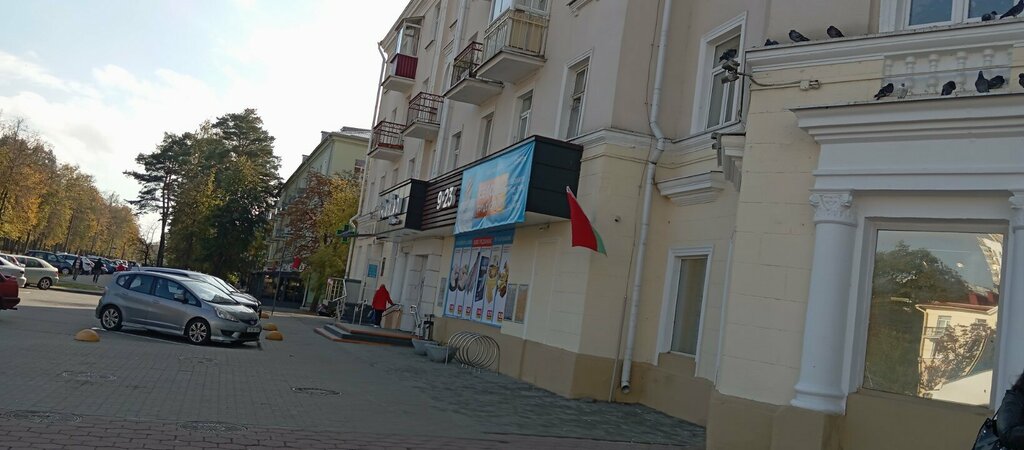Alkollü içecekler Семь Звёзд, Minsk, foto