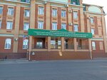 The Main Bureau of Medical and Social Expertise in the Orenburg region (Trofimovskiy pereulok No:13), heyet raporu  Orenburg'dan