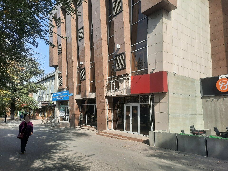 Ar-ge şirketleri Institute of Geography and Water Security, Almatı, foto