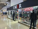 Imir (Qabdolov kóshesi No:1), giyim mağazası  Almatı'dan