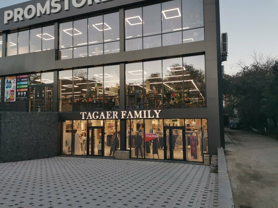 Giyim mağazası Tagaer Family, Ialoveni, foto
