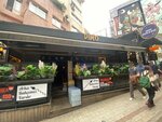 Dimo Cafe & Bar (İstanbul, Kadıköy, Caferağa Mah., Sarraf Ali Sok., 32), kafe  İstanbul'dan