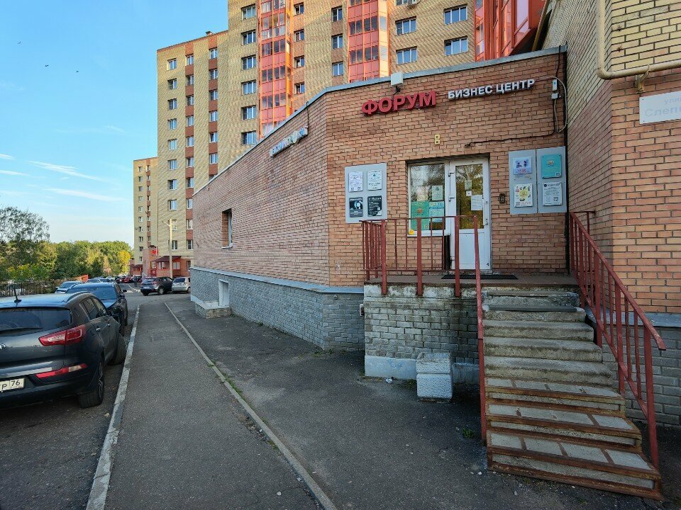 i̇ş merkezi Форум, Yaroslavl, foto