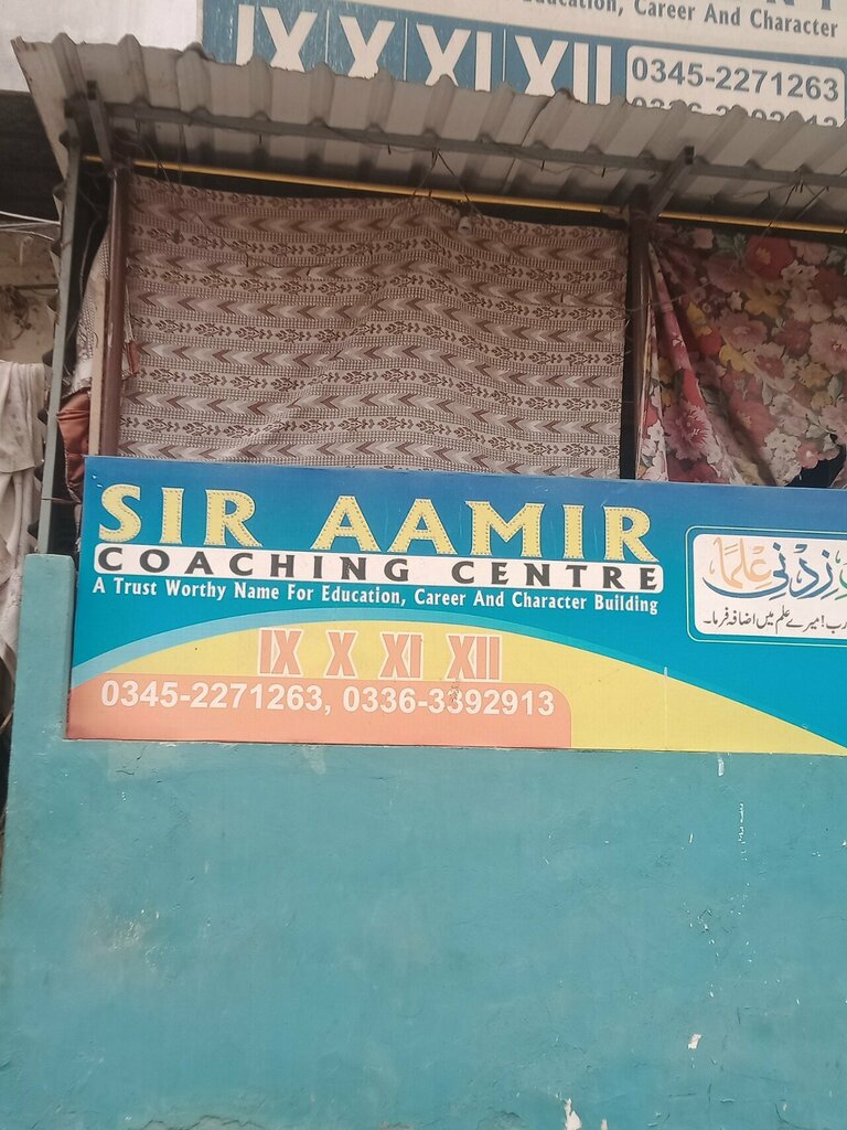 Yurtdışında çalışma Sir Amir coaching center, Karaçi, foto