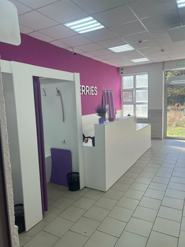 Teslimat noktası Wildberries, Himki, foto