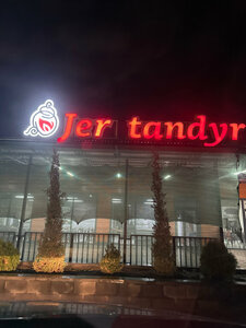 Kafe Jeti tandyr, Aktöbe, foto