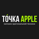 Точка Apple (ulitsa 60 let Oktyabrya No:52), elektronik eşya mağazaları  Nijnevartovsk'tan