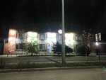 Ростики (Oktyabrskaya ulitsa No:30), i̇lkokul  Kizlyar'dan