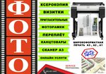 Фотоуслуги (Beshariq Street No:116), fotoğraf hizmetleri  Taşkent'ten