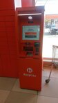 Kaspi Bank (Baizak Batyr Street No:248А), atm'ler  Taraz'dan
