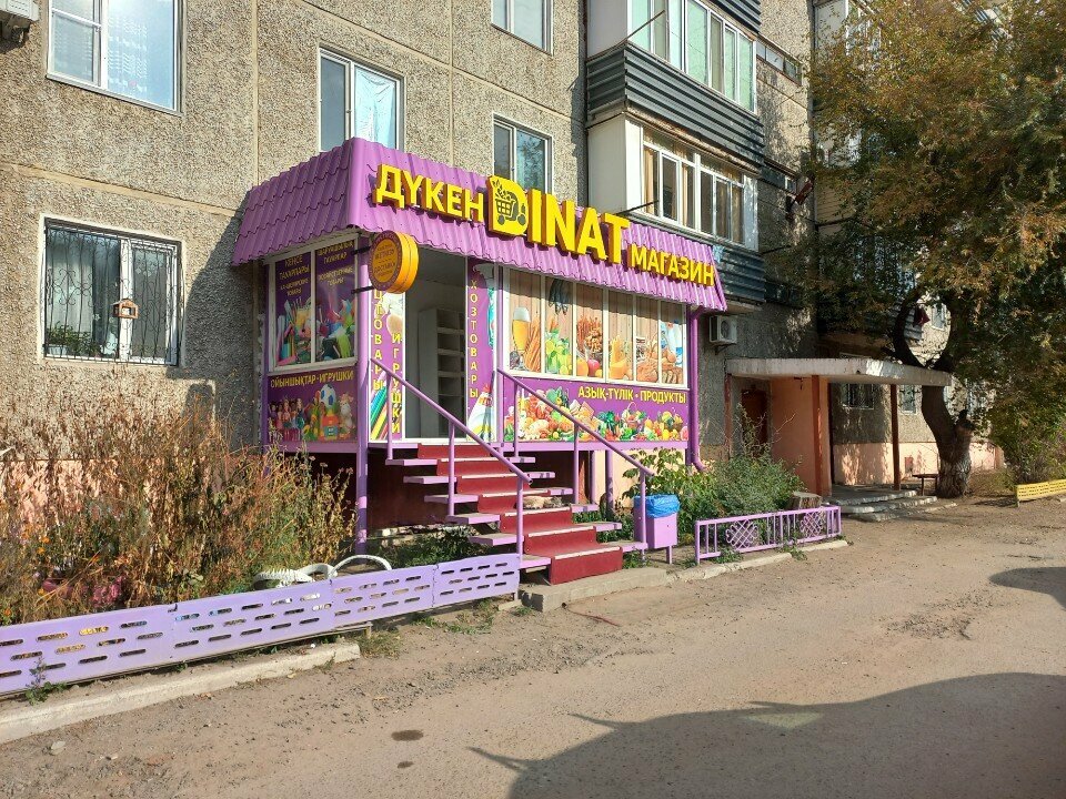 Market Керей, Semey, foto