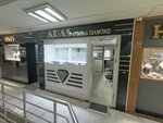 Aras (Molla Fenari Mah., Şeref Efendi Sok., No:42, Fatih, İstanbul), kuyumcular  İstanbul'dan