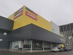 Почта России (65 Let Pobedy Street No:12), parsel otomatı  Penza'dan