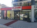 Nilüfer Park Eczanesi (Konak Mah., Olgun Sok., No:7, Nilüfer, Bursa), eczaneler  Bursa'dan