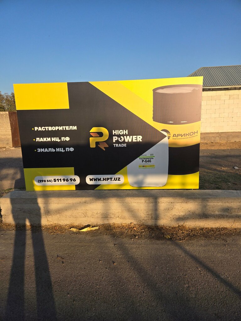 Boya ve cila malzemeleri üretim ve satış yerleri High Power Trade, Taşkent, foto