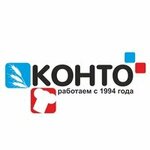 Konto (Solnechnaya ulitsa No:4Б), gıda hammaddesi  Krasnodar'dan