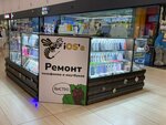 IOS'a (Prytyckaga Street No:156), telefon tamir servisi  Minsk'ten