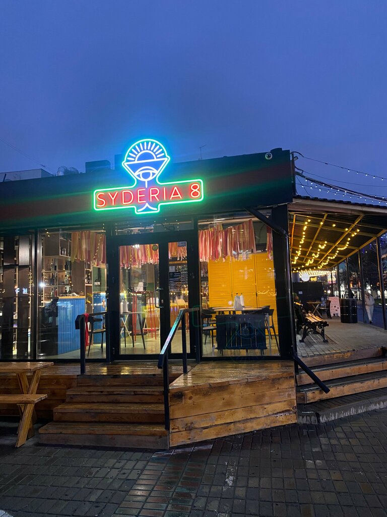 Bar Syderia8, Novosibirsk, foto