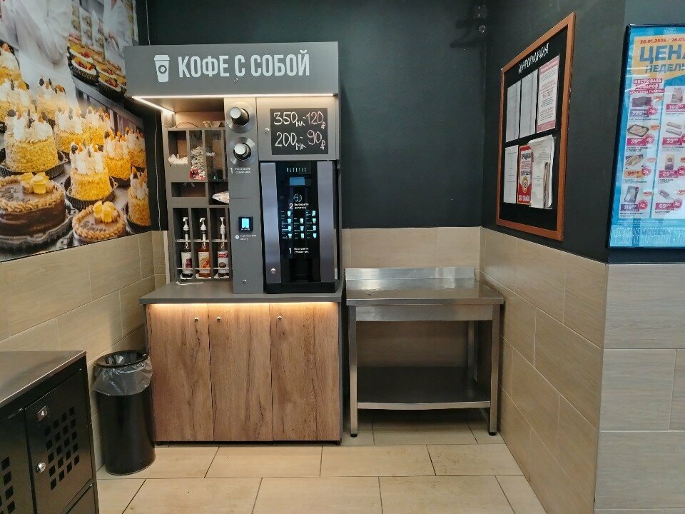 Kahve otomatı Кофе с собой, Kirov, foto