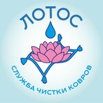 Служба чистки ковров (ulitsa Shmidta No:88), halı yıkamacılar  Armavir'den