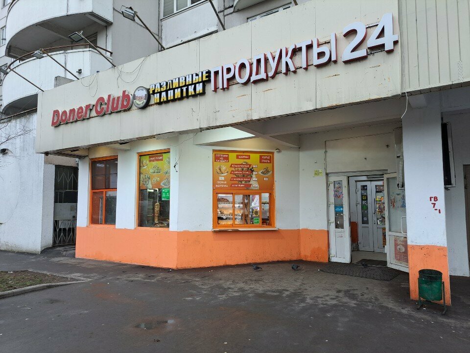 Market Фианит, Moskova, foto