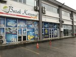 Burak Kurumsal (Batı Blv., No:1/256, Yenimahalle, Ankara), paketleme malzemeleri firmaları  Ankara'dan