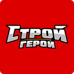 Stroy Geroy (Magistralnaya Street No:2), yapı mağazası  Elizovo'dan