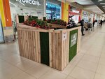 Гранатовый СОК (Entuziastov Highway No:12к2), vitamin bar  Moskova'dan
