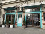 Polet Beograd (Kralja Milana Street No:31), restoran  Belgrad'dan