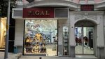 Pigal Gömlekleri (İstanbul, Şişli, Hrant Dink Sok., 56), giyim mağazası  İstanbul'dan